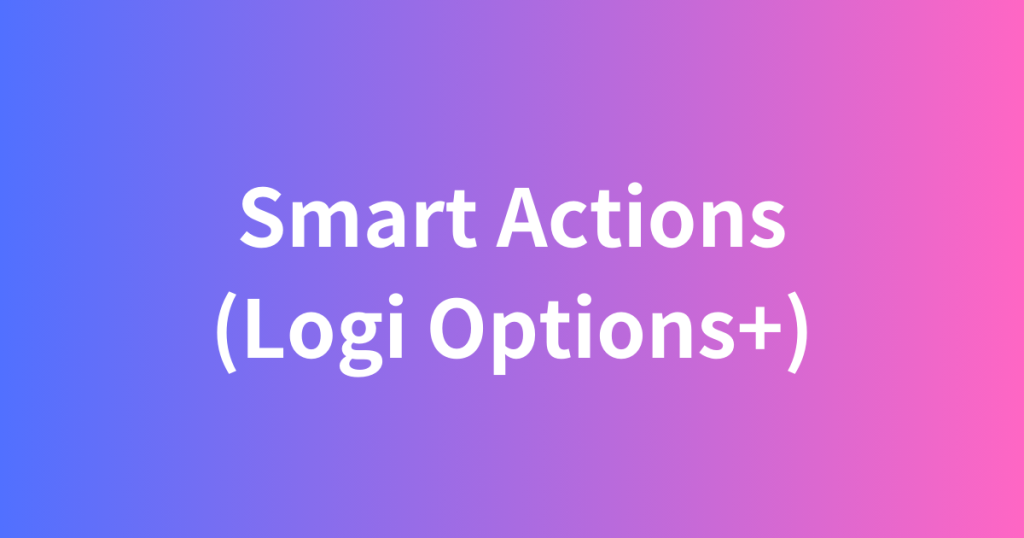 Logi Options+【SmartActions】の使い方をM575トラックボールで解説 | Magipapa-gadget